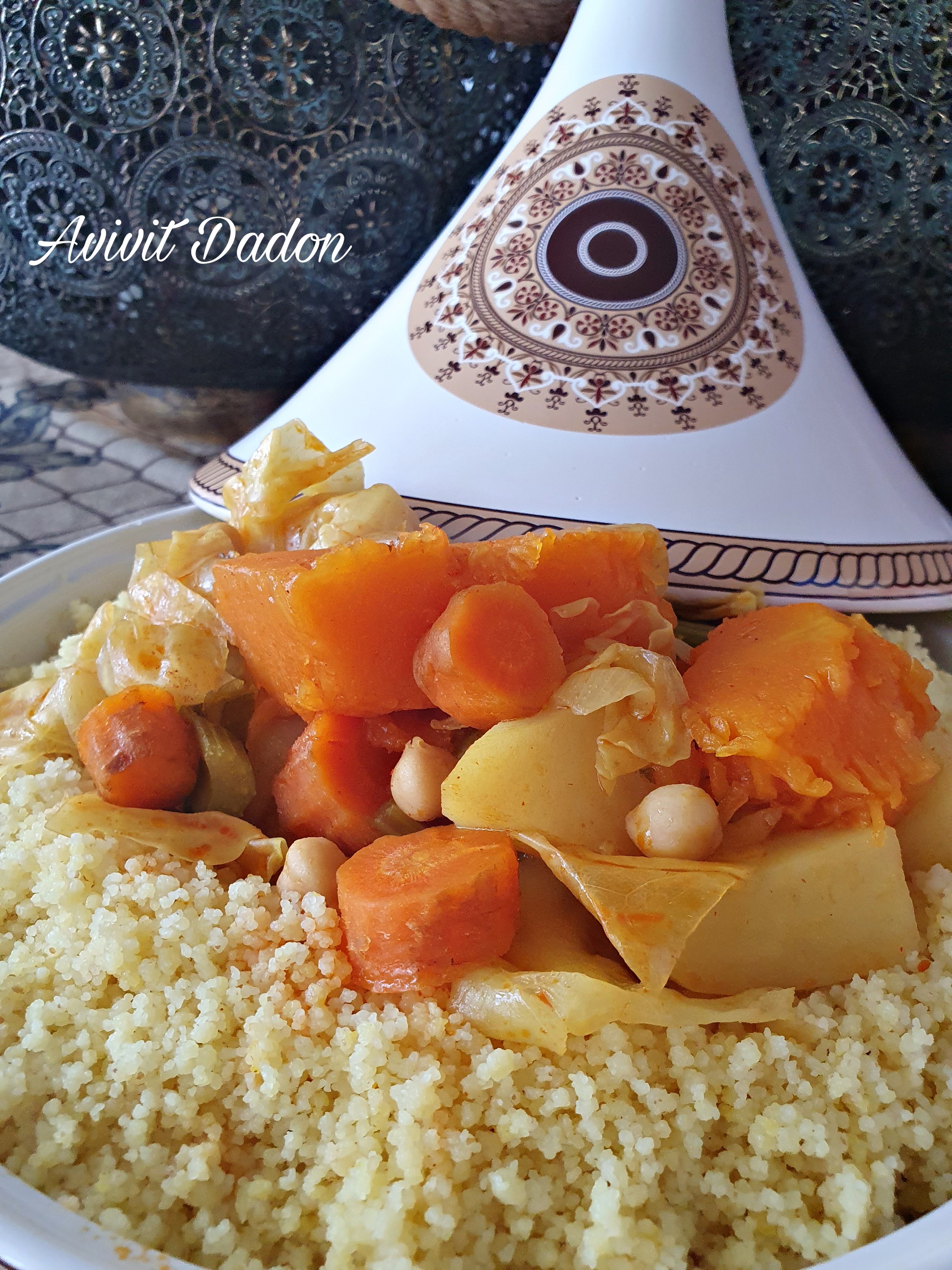 קוסקוס מרוקאי – Avivit Dadon